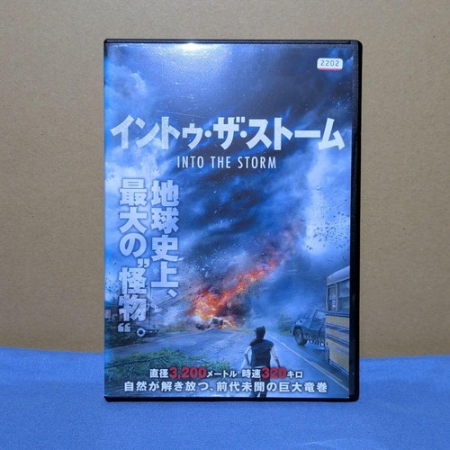 InStorm DVD RA | eBay