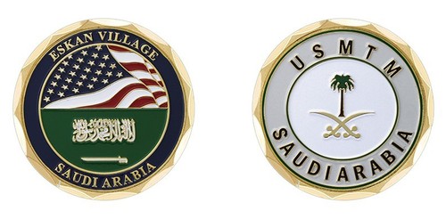 SAUDI ARABIA ESKAN VILLAGE USMTM 1.75" CHALLENGE COIN | eBay