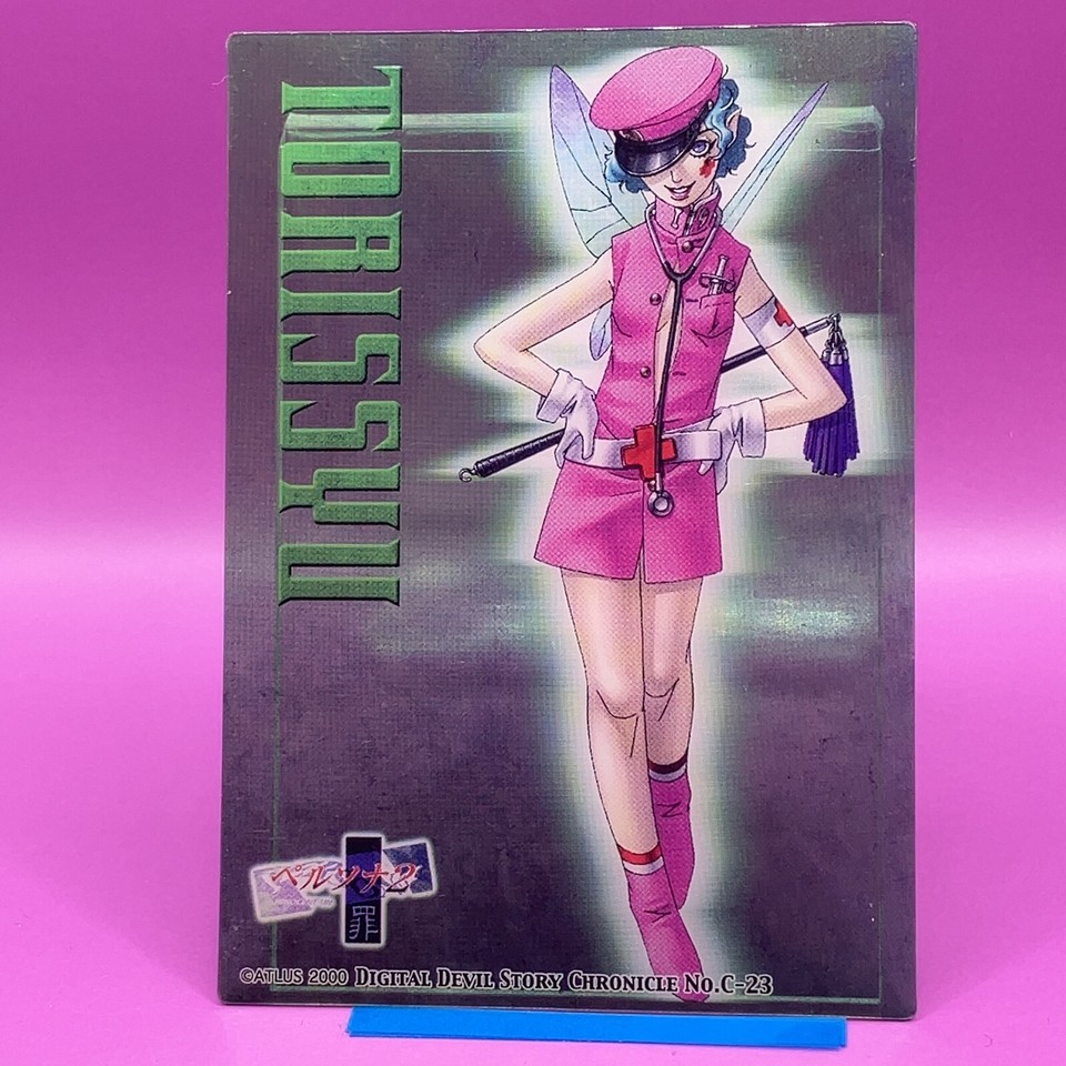 Shin Megami Tensei TCG Nocturne SMT Digital Devil Story Chronicle Japanese #C-23 | eBay