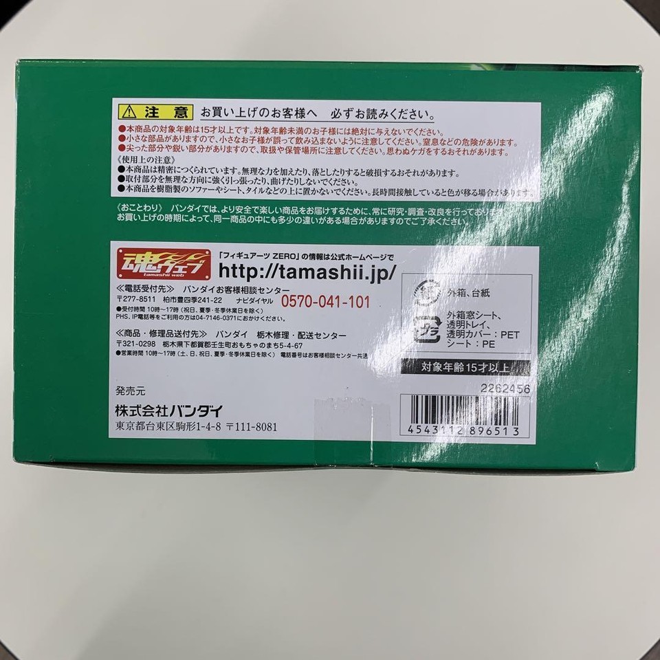 Figuarts ZERO Sailor Jupiter Figure Sailor Moon Bandai Tamashii Nations ...