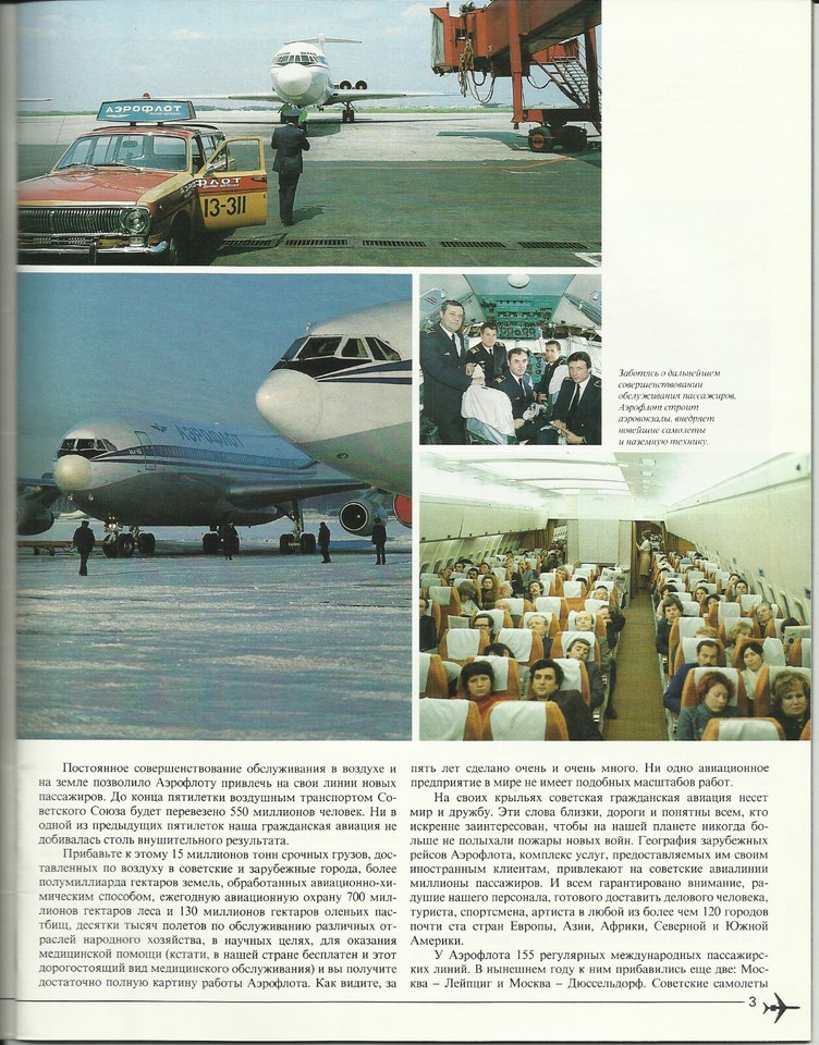 AEROFLOT AIRLINES PROFILE BROCHURE 1985 VINTAGE MAGAZINE TU154 IL62 ...