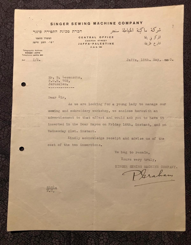 PALESTINE JAFFA JERUSALEM SINGER SEWING MACHINE LETTER 1930 | eBay