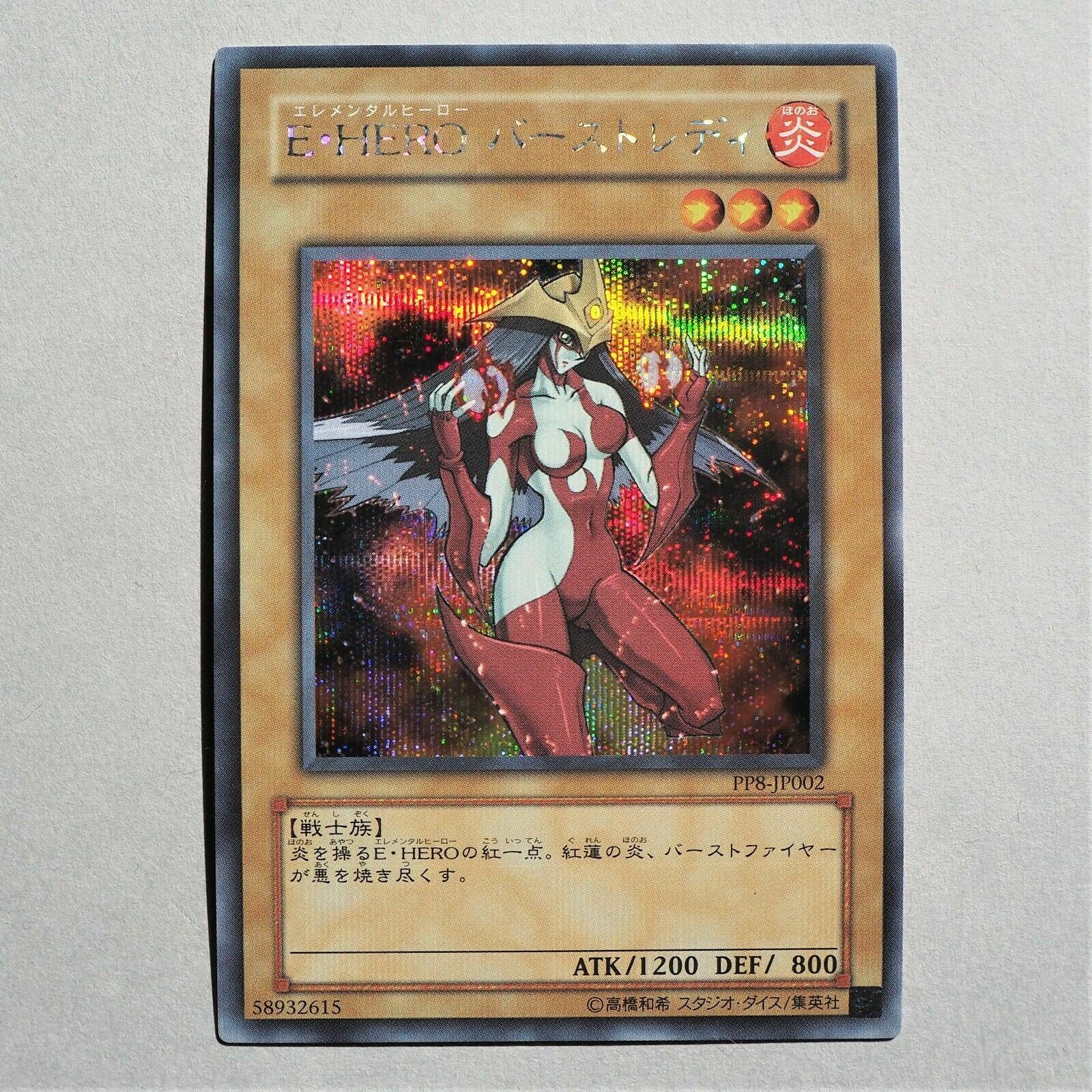 Yu-Gi-Oh yugioh Elemental HERO Burstinatrix PP8-JP002 Secret MINT~NM Japan a394 | eBay