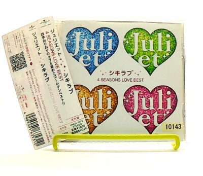 Shiki Love, 4SEASONS LOVE BEST [CD][OBI] Juliet, ジュリエット /mini albu /J ...