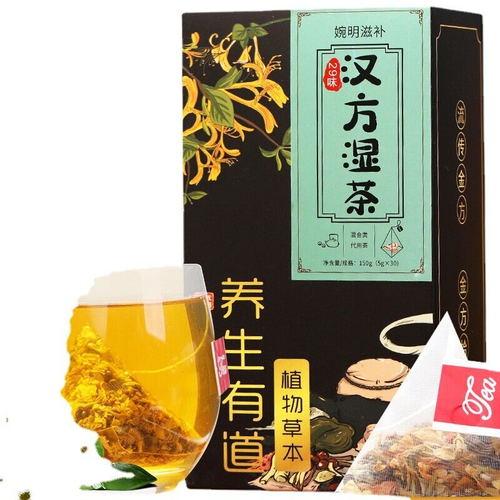 150g Hanfang wet tea Triangle bag flower and herb infusion tea tonic ...