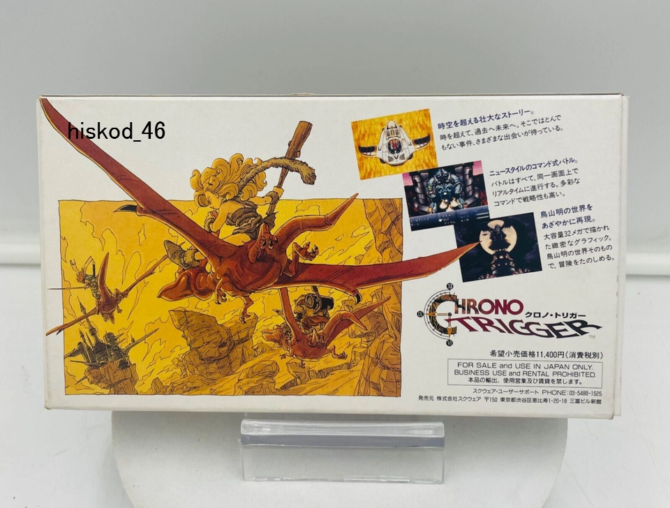 Nintendo Super Famicom SFC Chrono Trigger SNES Game Software Cassette ...