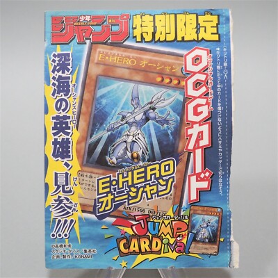 Yu-Gi-Oh Elemental HERO Ocean WJMP-JP006 Ultra Rare Japanese Unopened M149 | eBay Australia