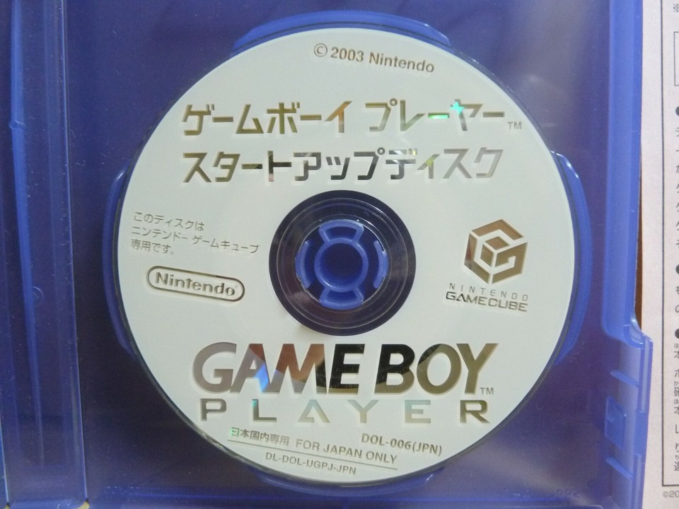 Nintendo GameCube Start Up Disc DOL-006 GC Japan Used Game F/S | eBay
