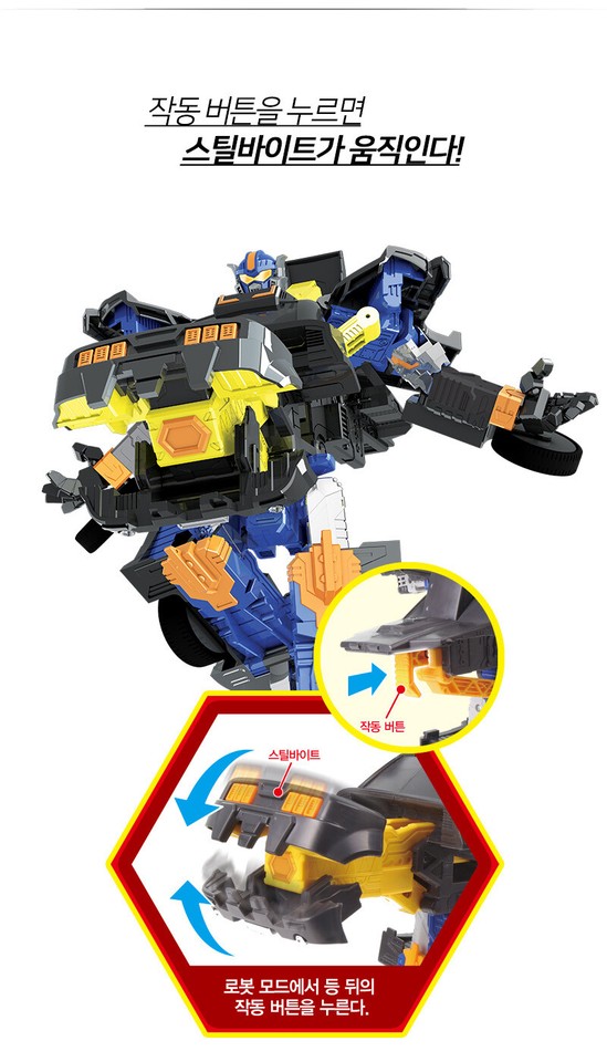 Hello Carbot BUDDY GUARD Black Security Car Transforming Robot Vehicle ...