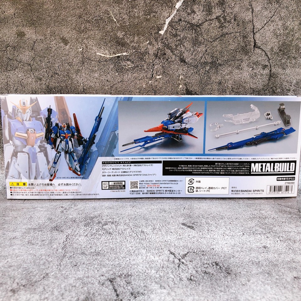 METAL BUILD Hyper Mega Launcher Option Set Bandai Japan Z Gundam Action ...