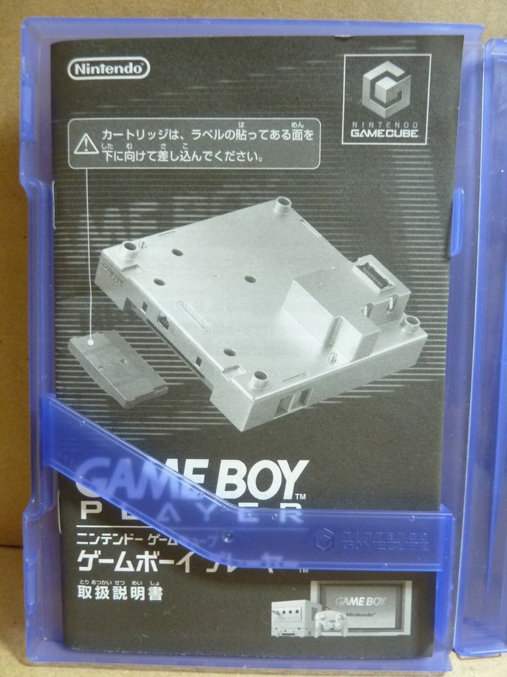Nintendo GameCube Start Up Disc DOL-006 GC Japan Used Game F/S | eBay