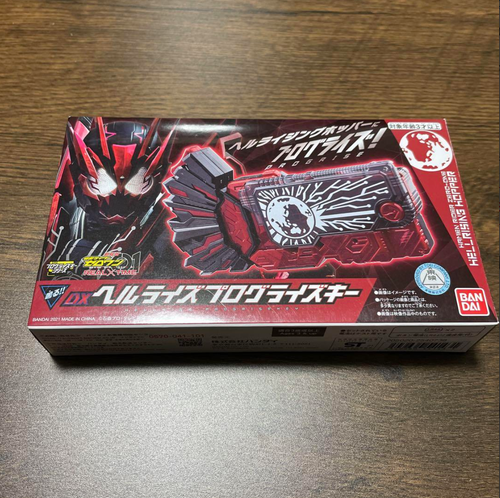 Kamen Rider Zero One DX Hellrise Progrise Key Premium Bandai Limited | eBay