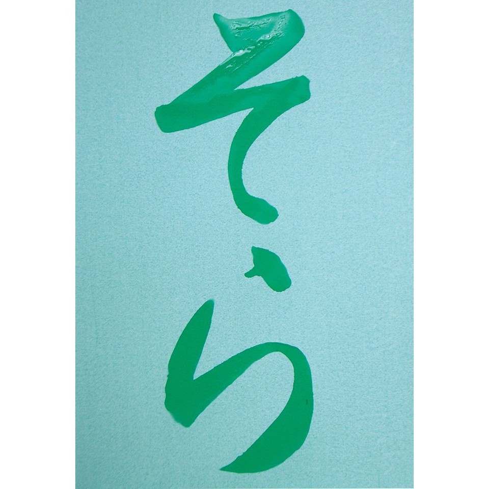 1 X Magic Water Painting Paper | eBay