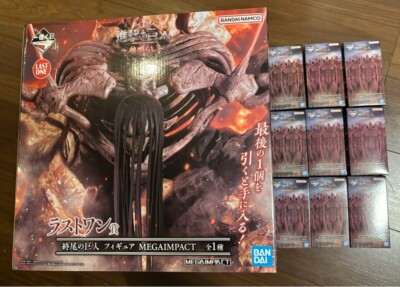 Ichiban Kuji Attack on Titan The Rumbling Last One Prize Set of 10 ...