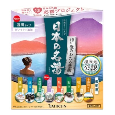 BATHCLIN Japanese Onsen Bath Salt Powder Clear Hot Spring 8 Types 14 Packets | eBay