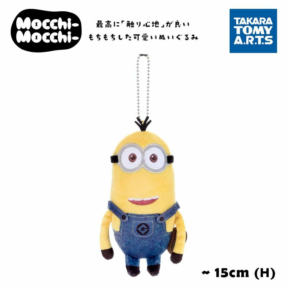 TAKARA TOMY Despicable Me Plush Minion Ball Chain Mascot Kevin Doll ...