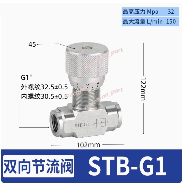 Flow Control Valve STB Hydraulic Throttle Valve STB-G1/4 G3/8 G1/2 G3/4 ...
