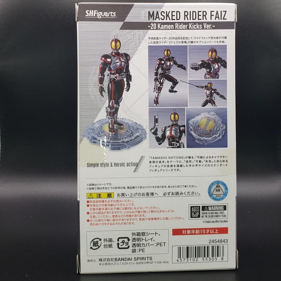 NEW - Bandai Tamashi S.H.Figuarts Kamen Rider Faiz (20 Kamen Rider Kicks Ver.) | eBay
