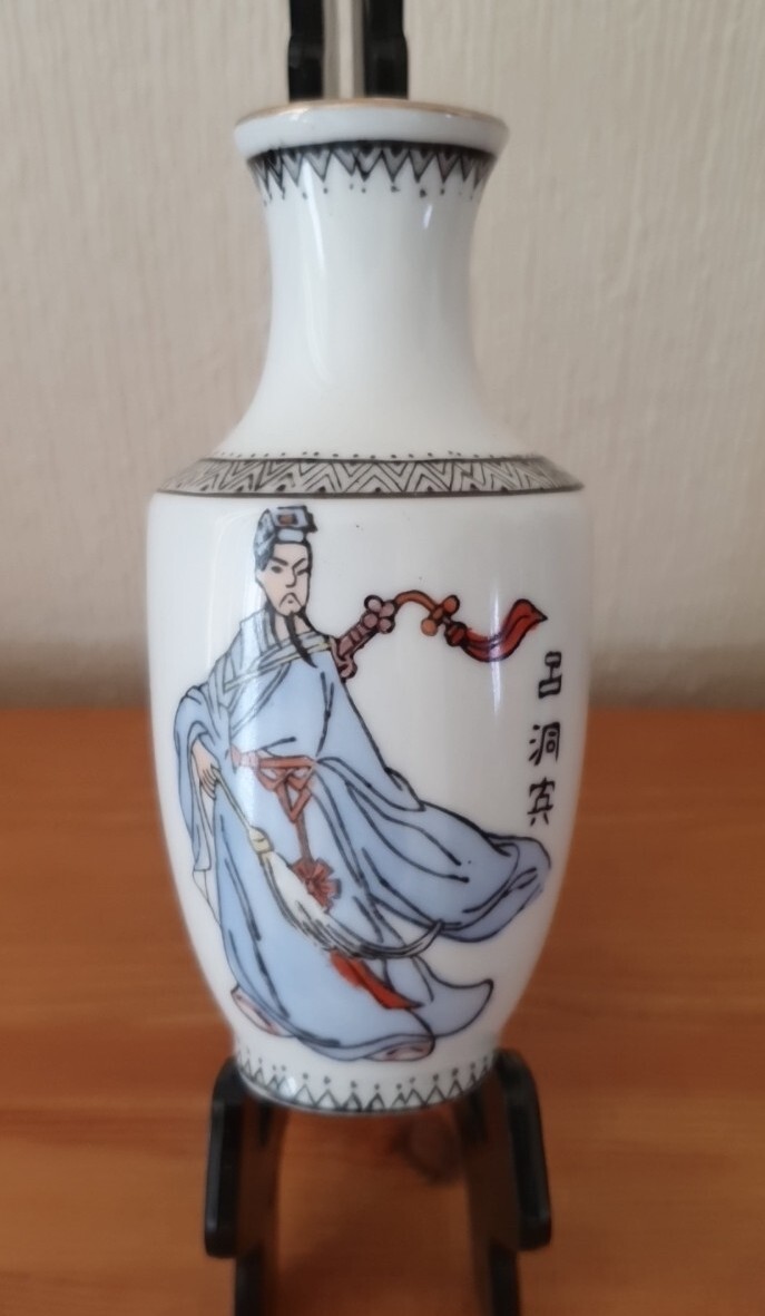 Liling Chinese Small Hand Painted Chinese Warrior Bud Vase. | eBay