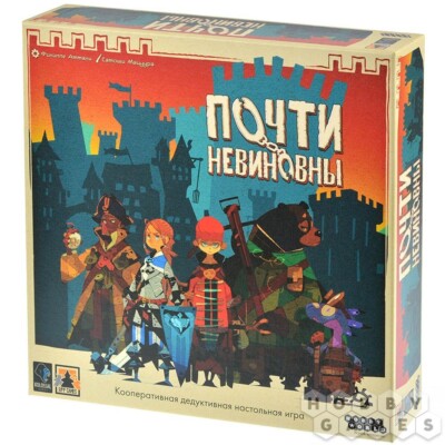 Настольная игра Почти невиновны/Board game Almost Innocent in Russian ...