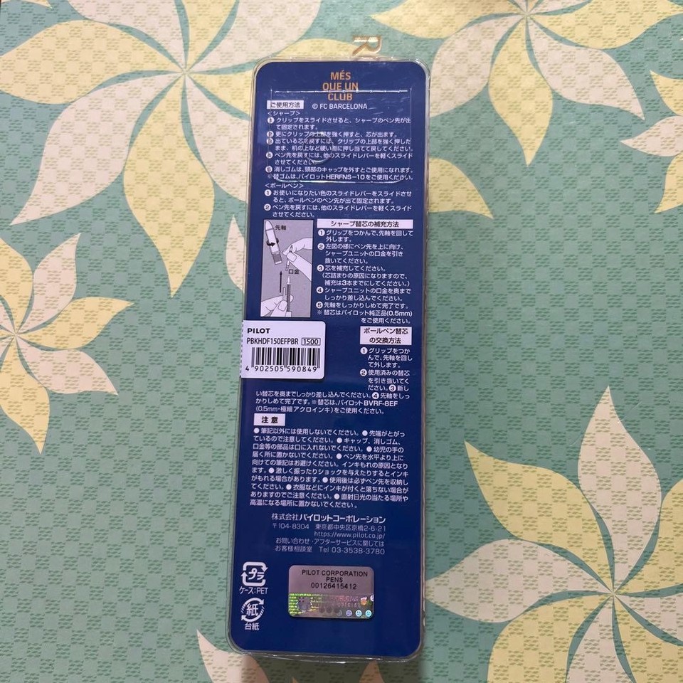 Barca Dr. GRIP 4 1 0.5mm ballpoint pen #783b0f | eBay