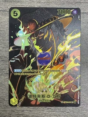 Portgas D. Ace (SP Alt Art) ST13-011 SR Legacy of the Master ONE PIECE ...