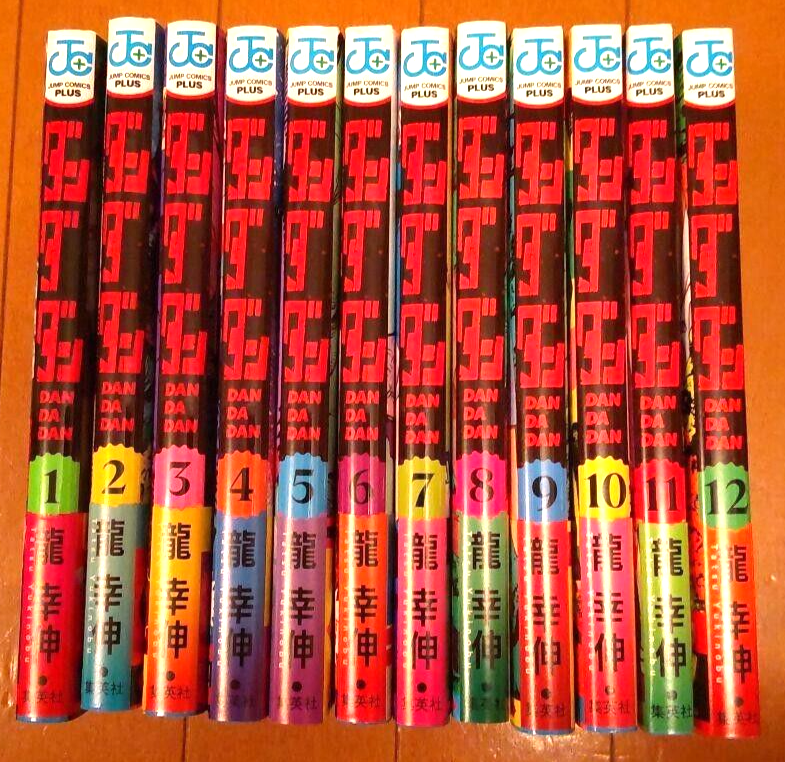 NEW Dandadan Japanese Tankobon Vol.1-12 Full Set Manga Comic Book from ...