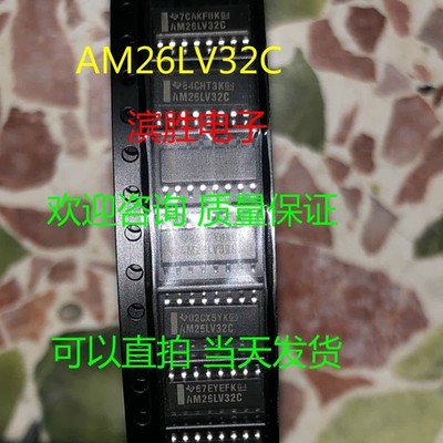 1PCS AM26LV32CDR SOIC-16 four-way differential line receiver chip *mq ...