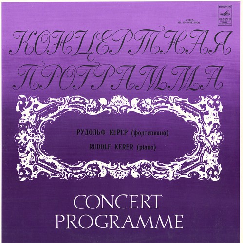 RUDOLF KERER Piano SVIRIDOV MOZART LISZT Sonatas MELODIYA C10-6187 Blue ...