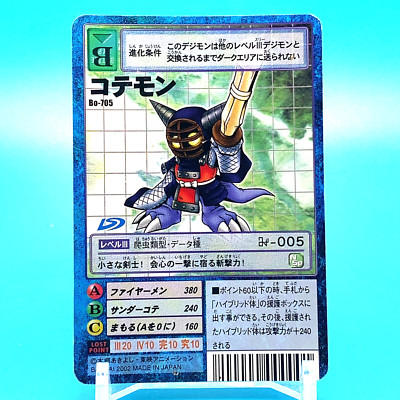 Kotemon Digimon Adventure Card B No.Bo-705 Bandai Made In Japan F/S | eBay