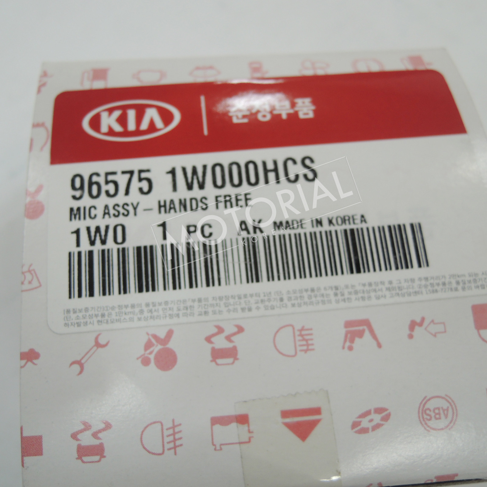 Hands Free Microphone Mic Assy For 2012 2013 2014 2015 KIA RIO RIO5 | eBay