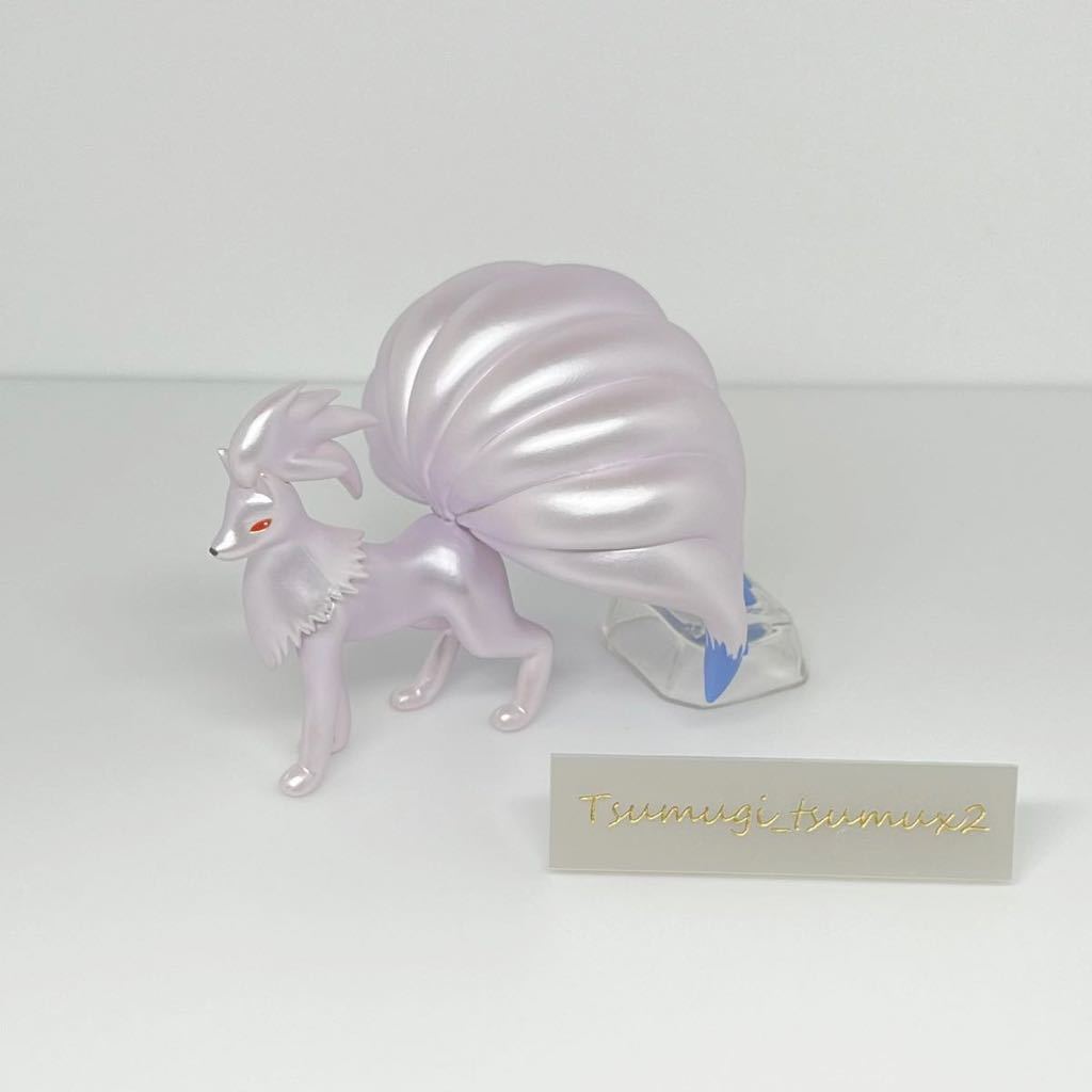 Pokemon Figure Scale World Kyukon Repaint in Different Colors No.pr1604 ...