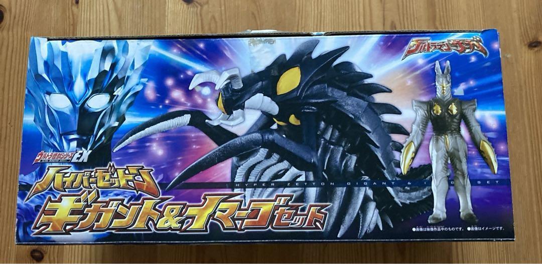 Bandai Ultraman Ultra Monster EX HYPER Zetton Gigant Imago Set Figure ...