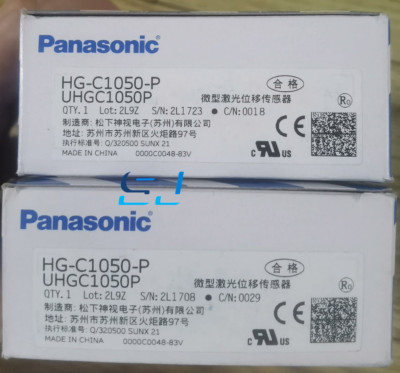 Brand new Panasonic HG-C1050-P Laser Distance Measuring Sensor HG-C1050 ...
