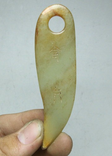 9CM China Hongshan Culture Old Jade Carve Inscription Text Word Yubi Yu ...
