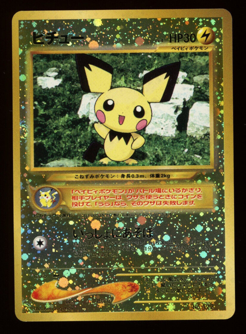 pichu 172 For Sale - MAVIN