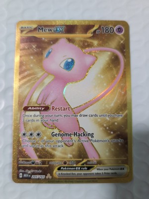 Pokemon 151 ENGLISH - MEW EX - GOLDEN HYPER RARE - 205/165 (NOT METAL ...
