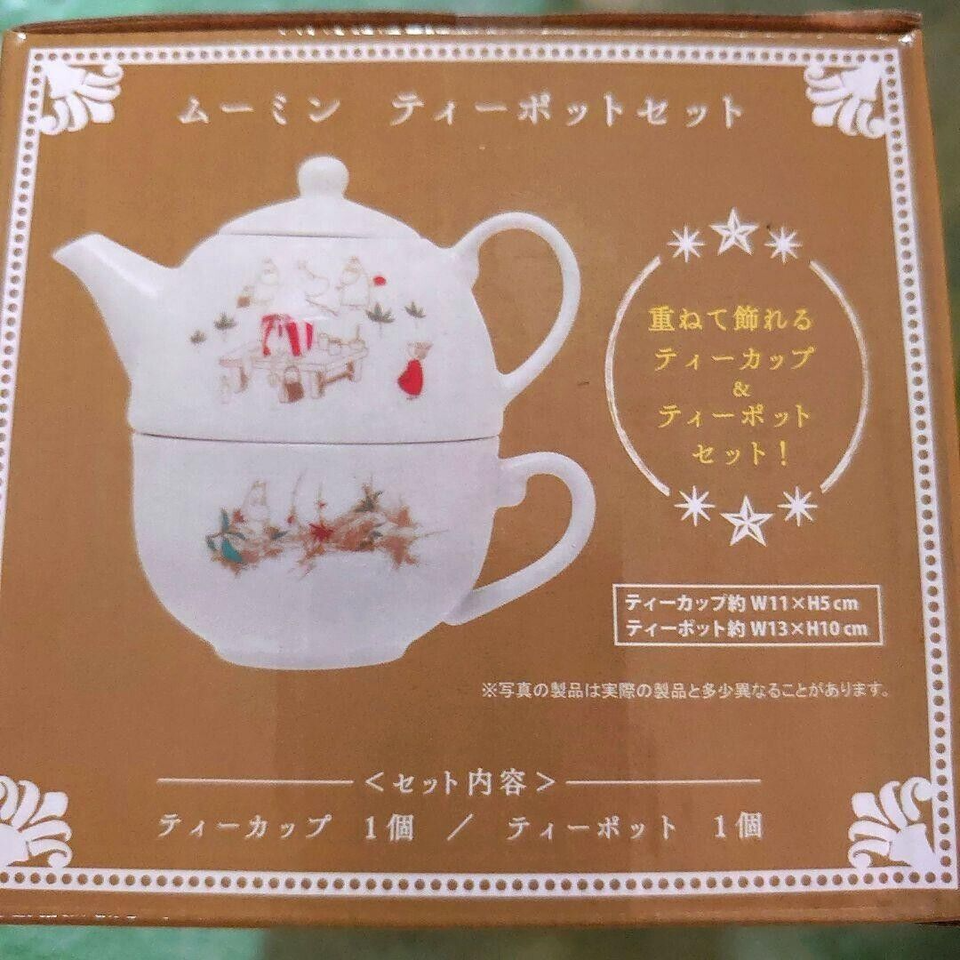 Moomin Teapot & Teacup Set 2021 Japan | eBay