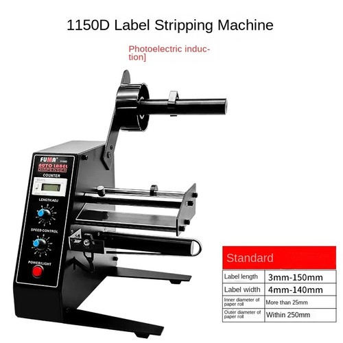 Label Peeler Automatic Counting Separator Peeling and Tearing Machine ...