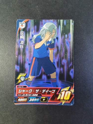 Inazuma Eleven AC Japanese Card Elliot Ember Haizaki Ryouhei Sp Promo ...