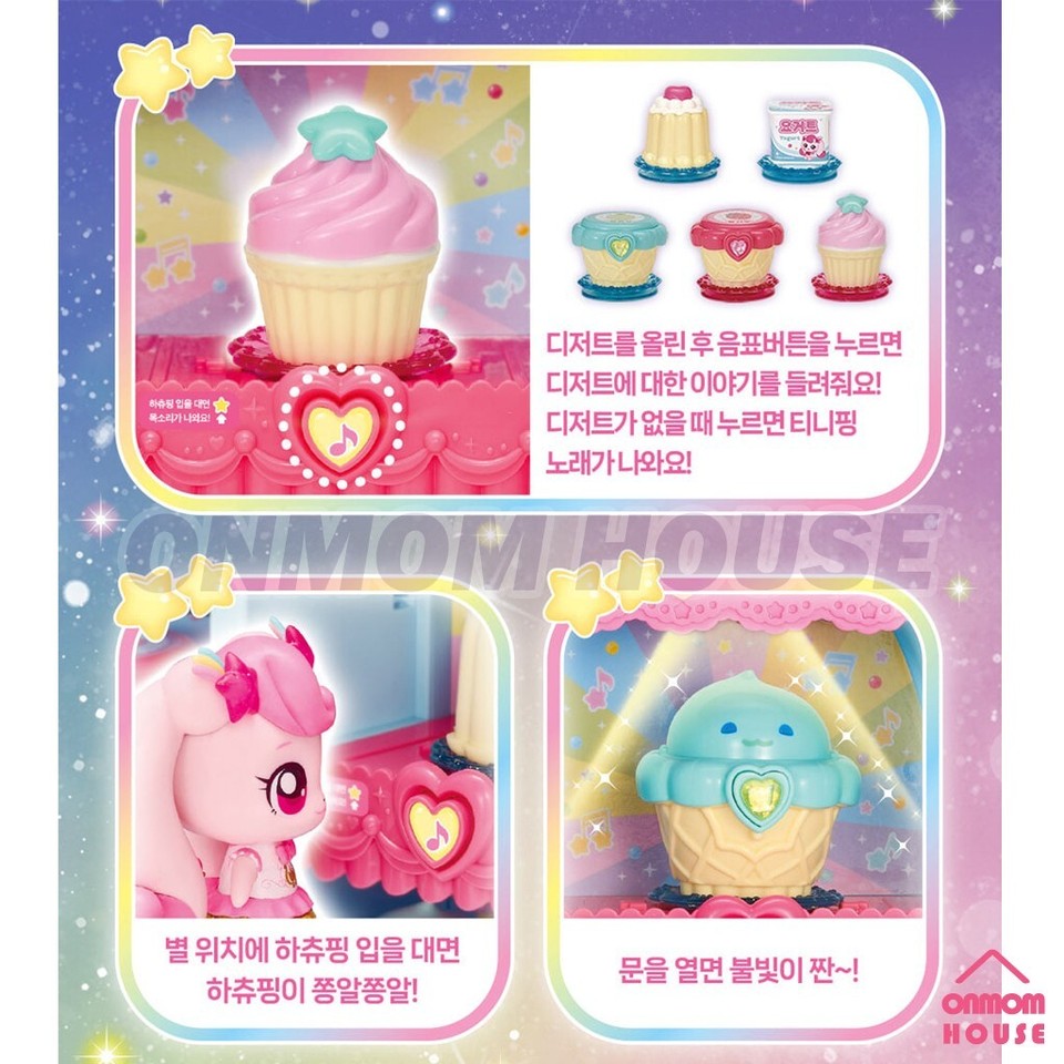 Catch Teenieping Season5 Shooting Star Talking Heartsping Refrigerator ...