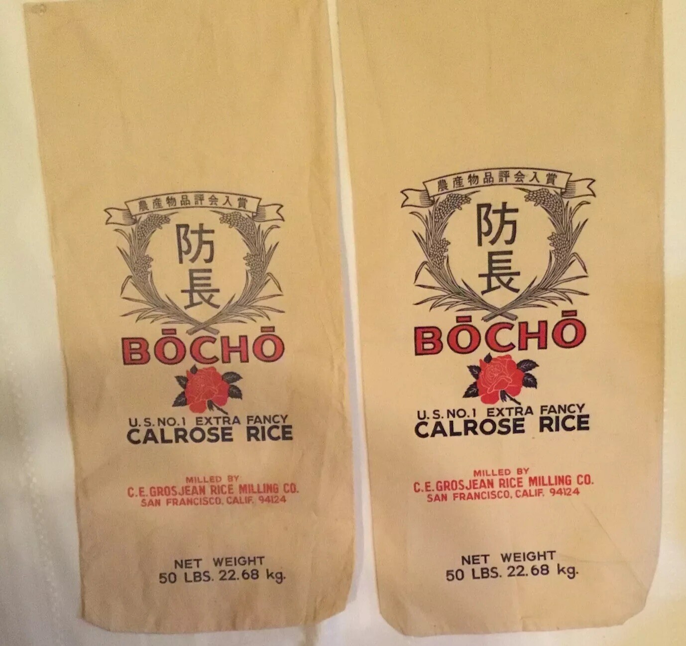 BōCHō U.S.NO.1 Extra Fancy CALROSE RICE 50LBS. Bag/Lot of 2 29x13” | eBay