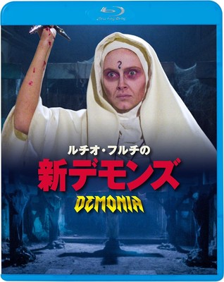 [Blu-ray] Demonia / Region Code: A [New] | eBay
