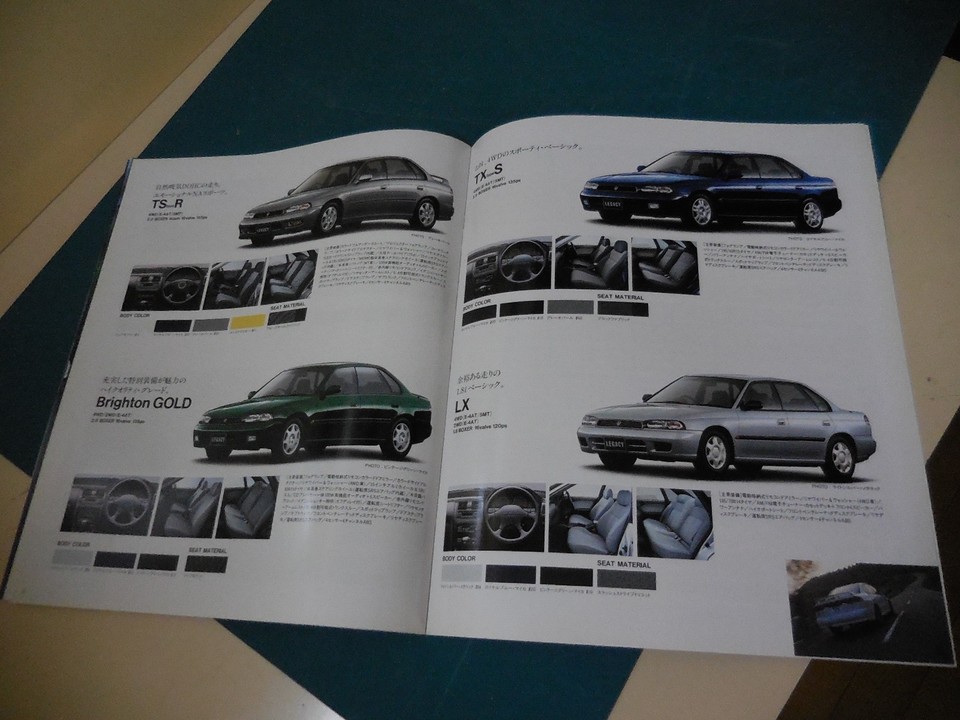 SUBARU LEGACY Touring Sedan Japanese Brochure 1997/09 BD5 BD9 BD3/4/2 ...