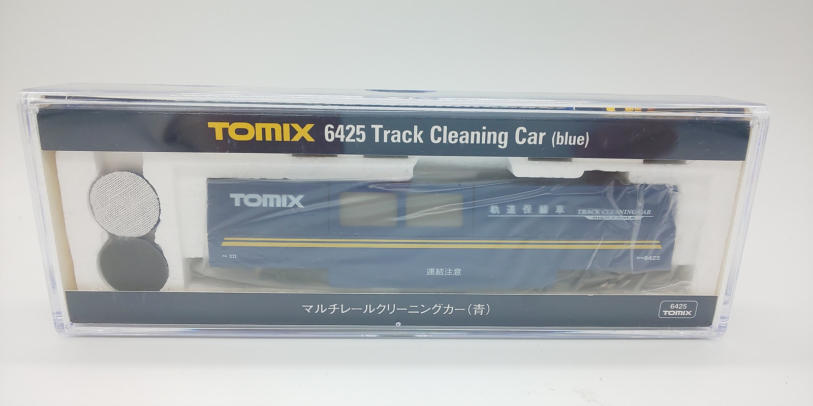 TOMIX N scale Multi Rail Cleaning Car Blue 6425 Train Model Supplies | eBay