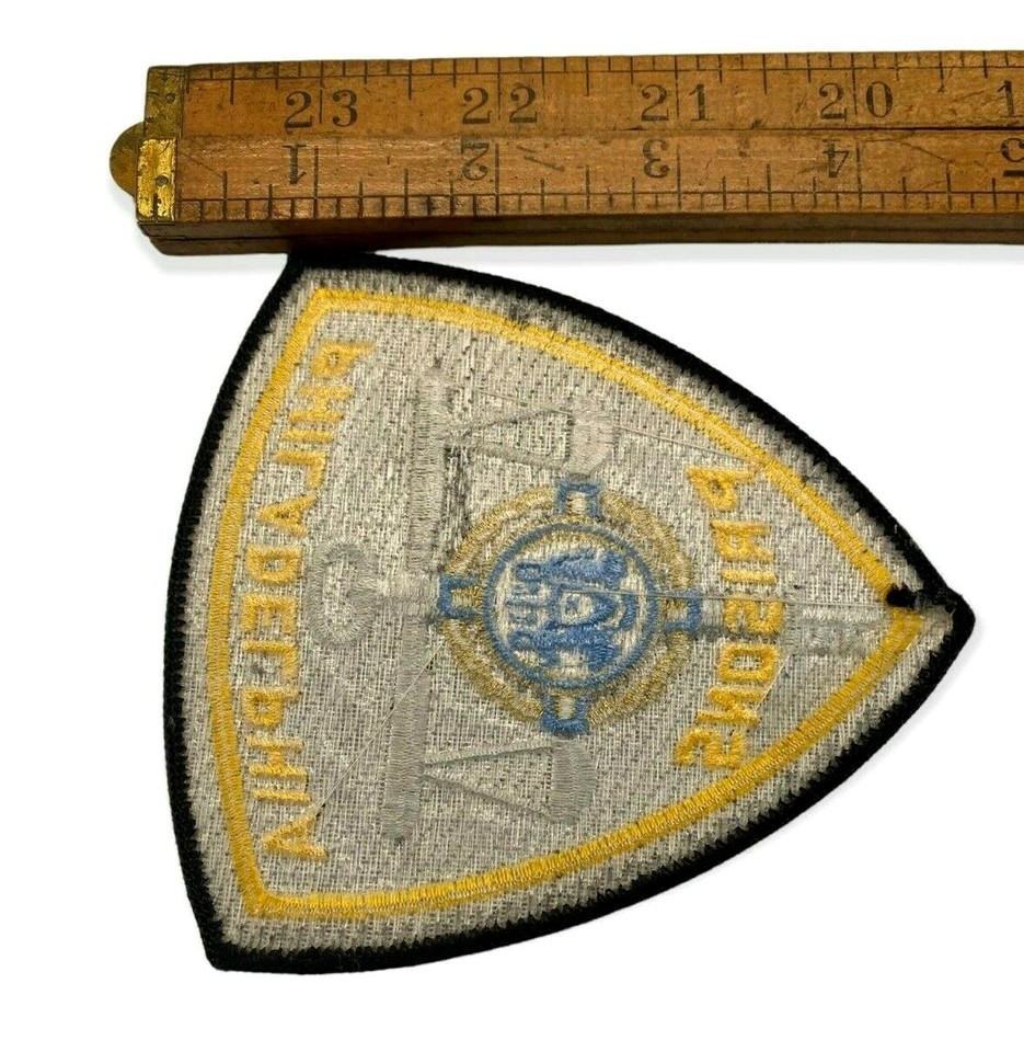 Philadelphia PA Prisons Patch | eBay