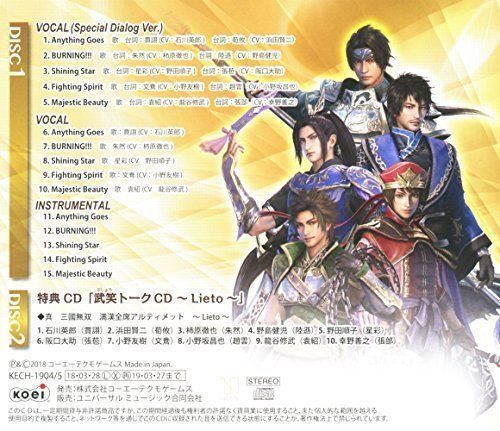 [CD] Shin.Sangoku Muso 8 Character Song Shu 2 NEW from Japan | eBay