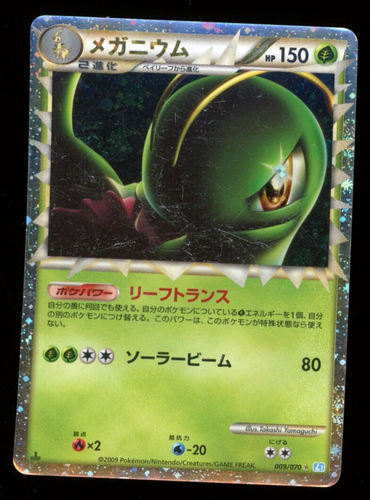 Meganium Prime 009/070 SoulSilver 1st Edition 2009 Japanese Pokemon ...