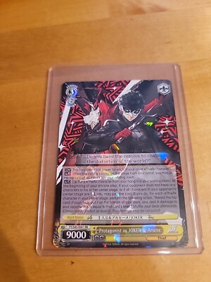 Persona 5 Trading Card Weiss Schwarz P5/S45-001 RR HOLO Protagonist ...