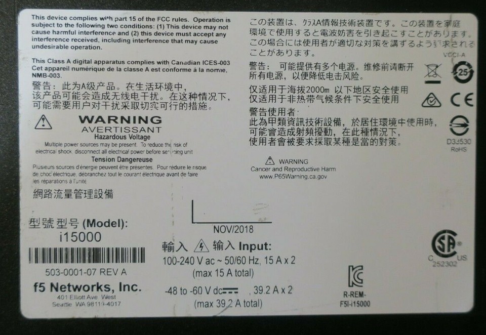 F5 BIG-IP I15800 Local Traffic Manager LTM F5-BIG-LTM-I15800 Inc ...
